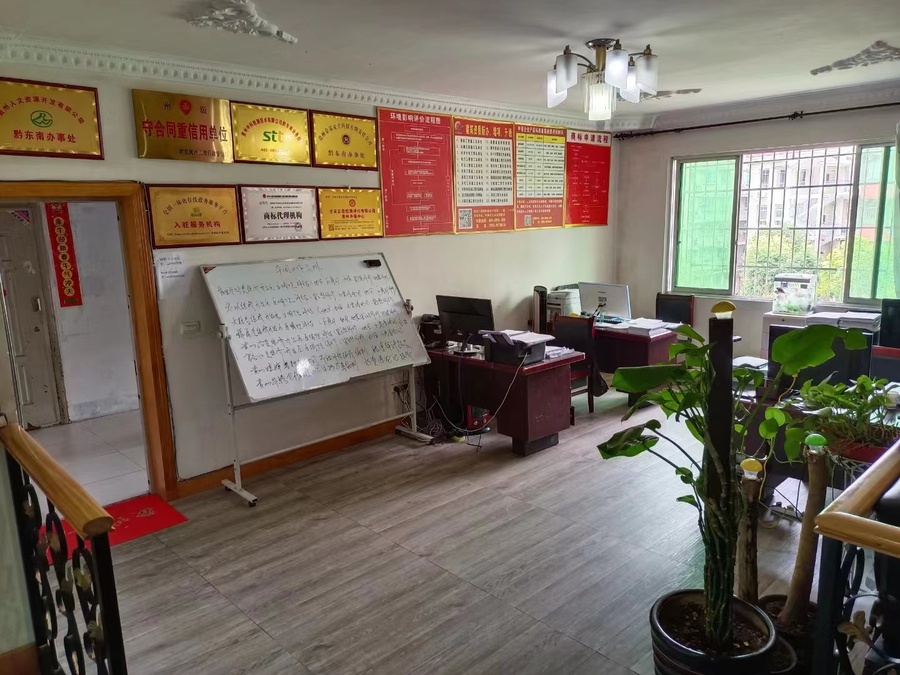 贵州环宇锦程环保科技有限公司 专业节能评估、安全评价服务提供商